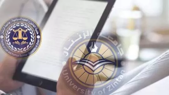 كلية القانون والعلوم السياسية - جامعة الزنتان